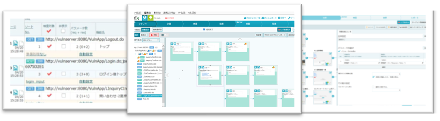 Vex/VexCloud | Webアプリケーション脆弱性検査・診断ツール